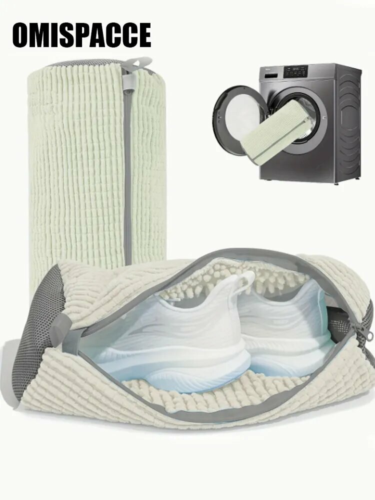 Мешок для стирки