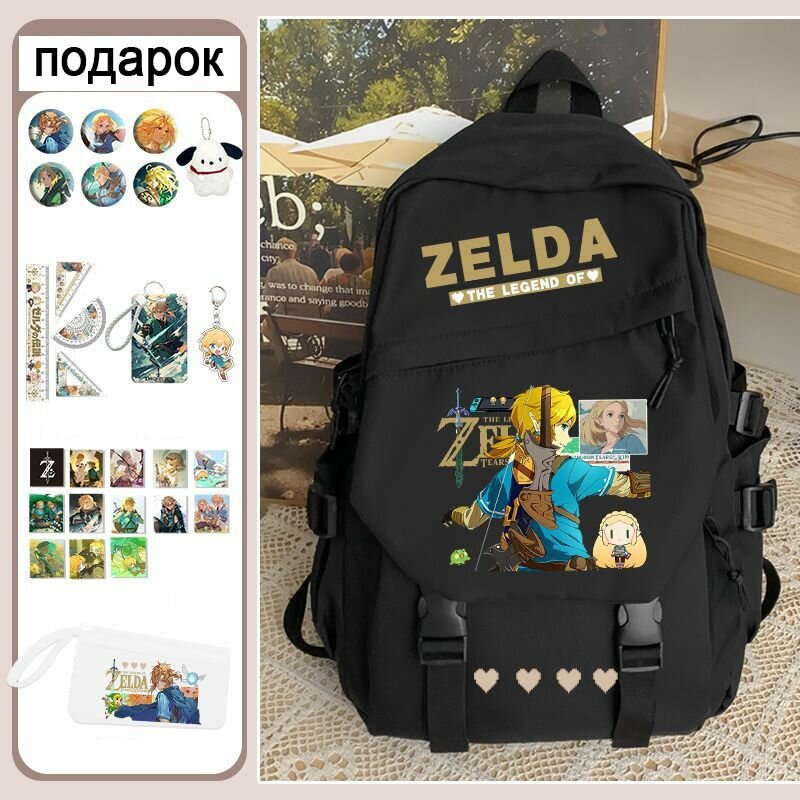 45 x 29 x 14 cm, Черная, Рюкзак, Легенда о Зельде, The Legend of Zelda