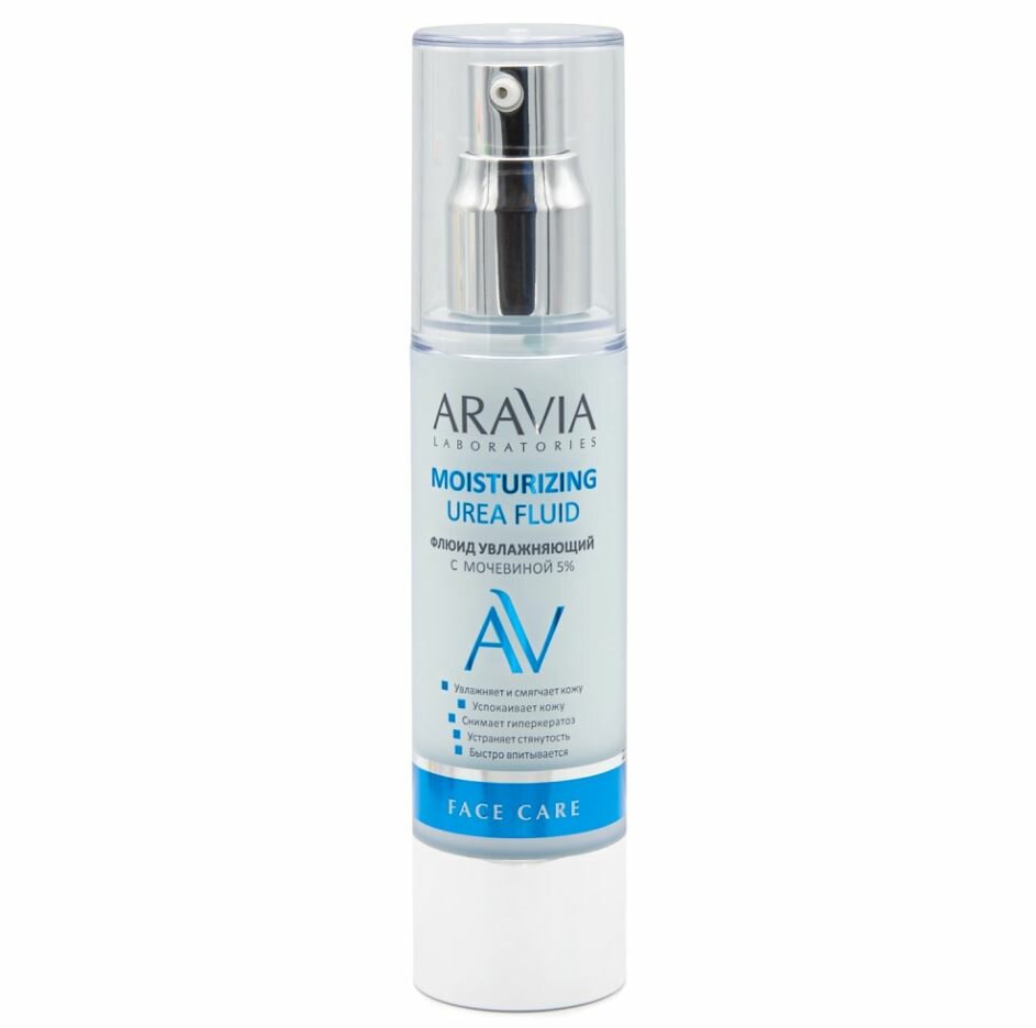 Флюид ARAVIA Laboratories Moisturising, Urea, для лица, 50 мл