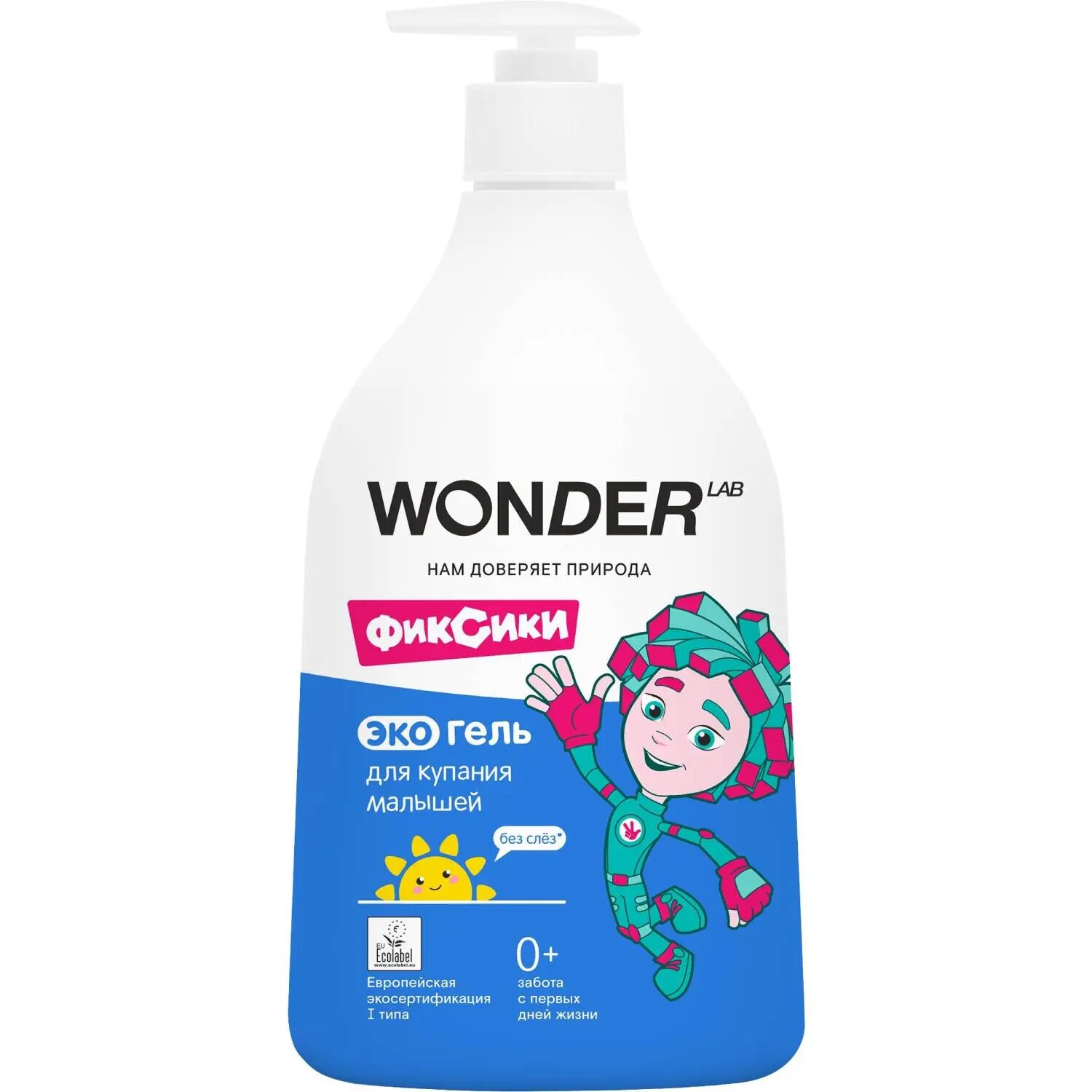 Экогель для купания WONDER LAB "Для малышей", 540мл, гипоаллергенный