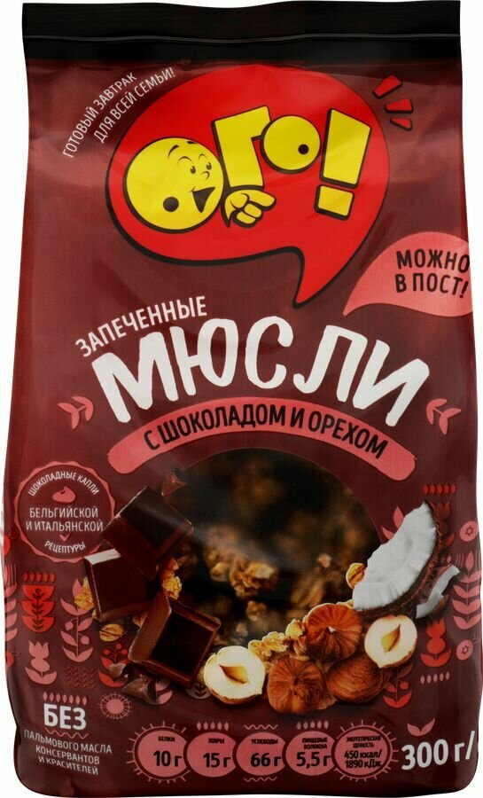Мюсли запеченные ОГО! с шоколадом и орехом, 300г