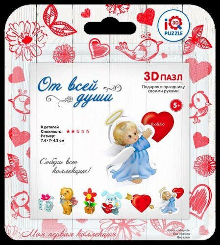 Пазл IQ 3D PUZZLE 7,4*7*4,3см Ангелочек