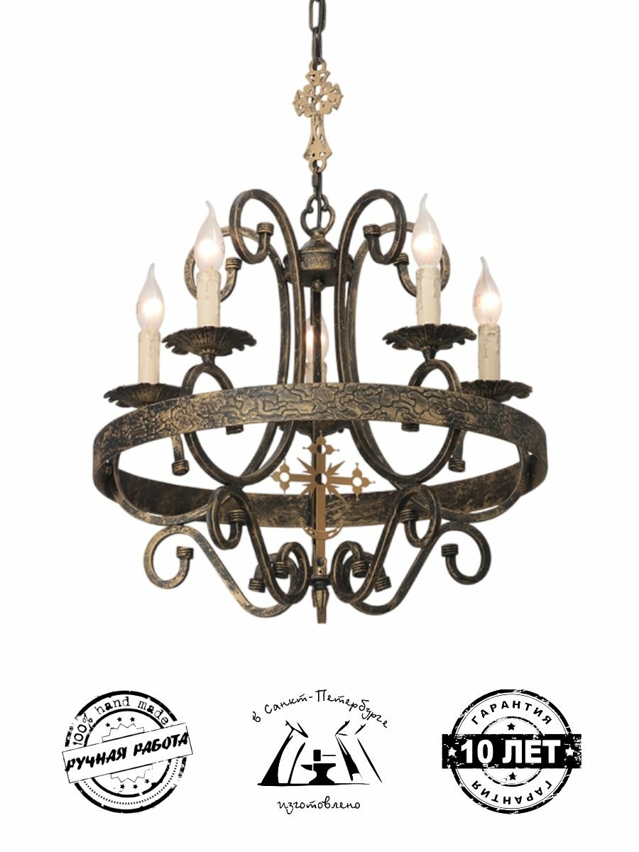 Паникадило RS239/5 5xЕ14 D52xH70см+цепь 50см