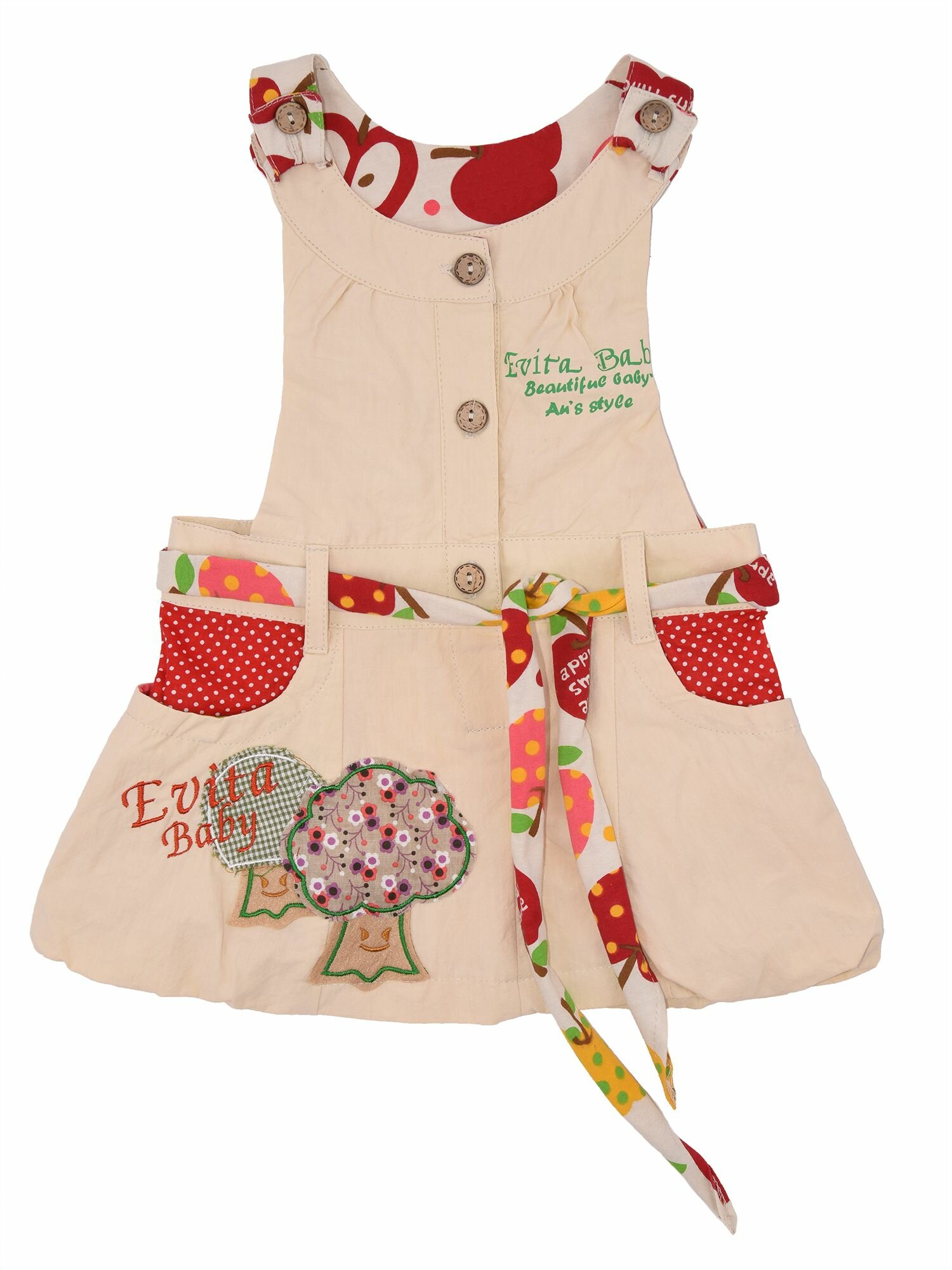 Сарафан Базовая коллекция