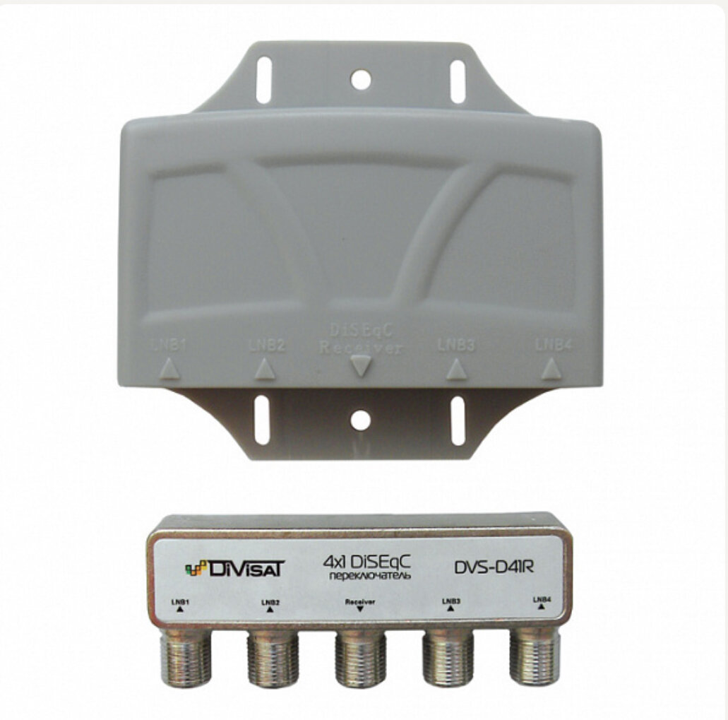 DiSEqC переключатель 4x1 Divisat DVS-D41R для подключения до 4 спутниковых антенн