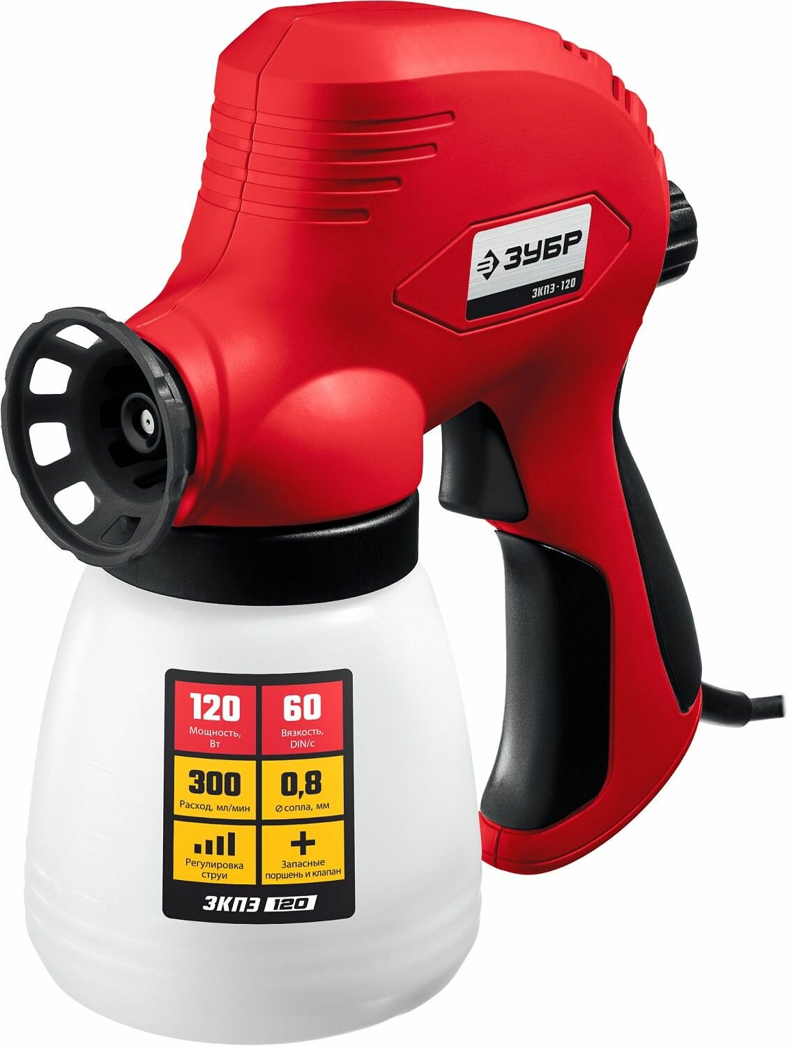 Краскопульт электрический ЗУБР 120 Вт, безвоздушный ЗКПЭ-120