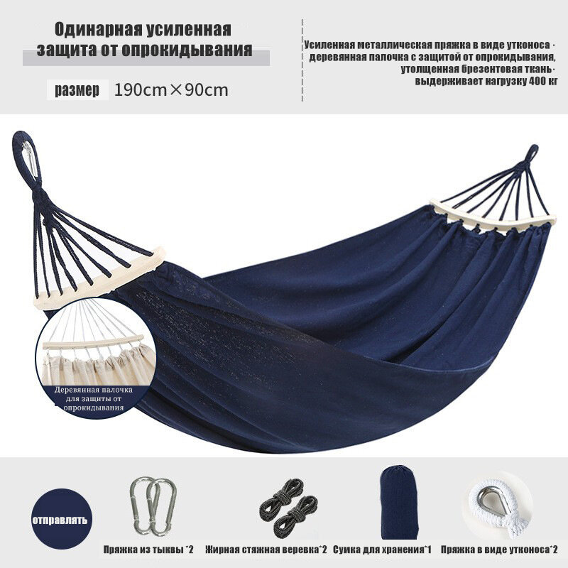 Цветной гамак, качели на открытом воздухе, летний кемпинг, защита от опрокидывания, домашнее хозяйство, одноместное и двухместное общежитие для взрослых