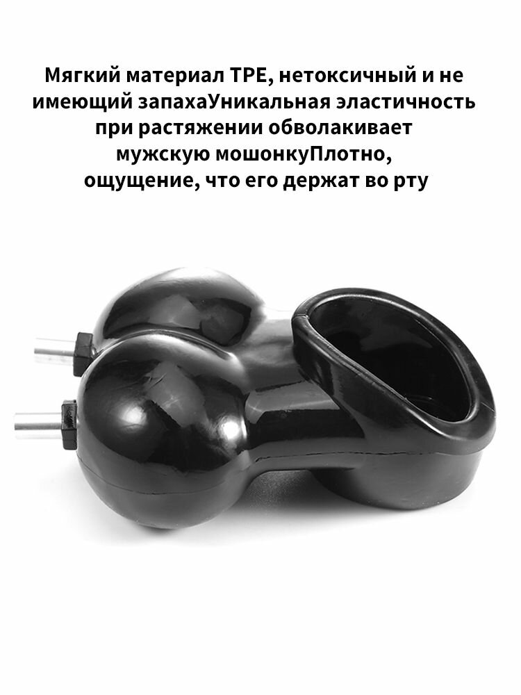 Мощная электростимуляция массаж секс - игрушки для пениса, мошонки, яички