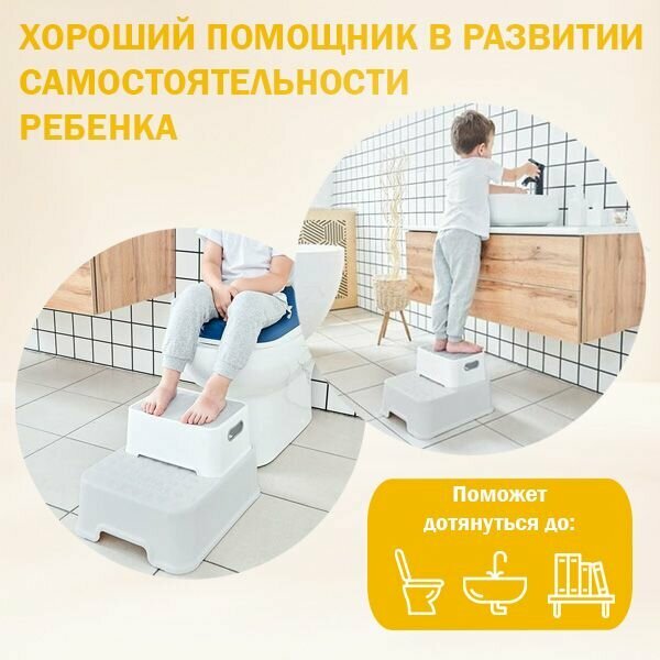 Стульчик-подставка — фото 1
