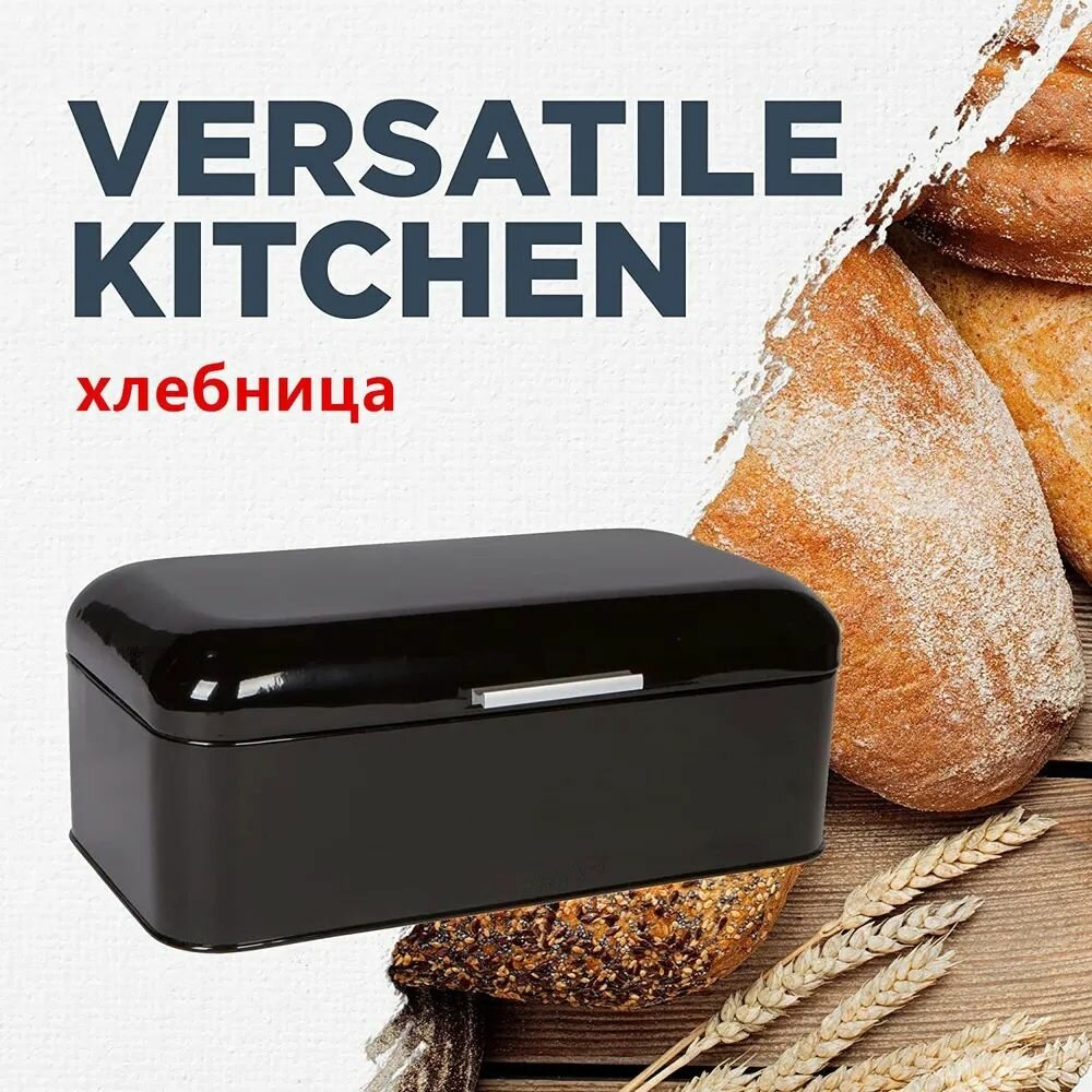 Металлическая хлебница, для хранения продуктов, кухонное хранилище