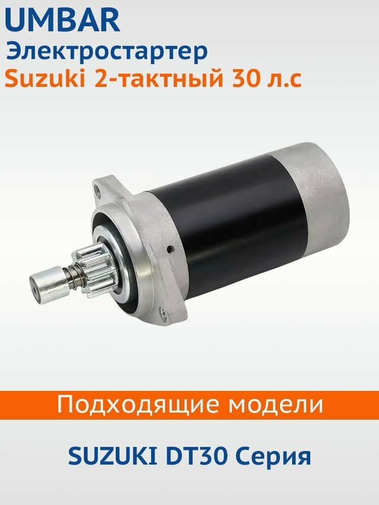 Аксессуары и комплектующие для судов