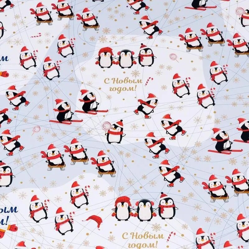 Бумага упаковочная глянцевая Пингвины, 70 х 100 cм, 1 лист арт.7122804 НГ UPAK LAND 2098541