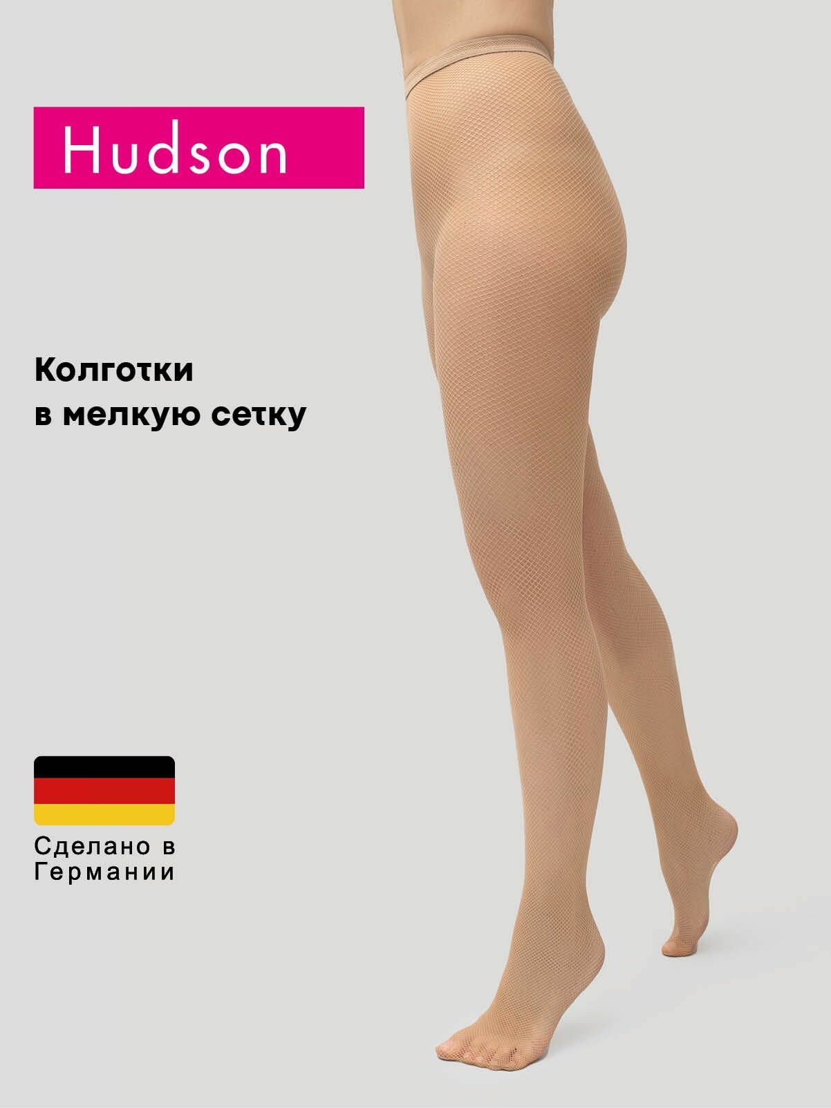 Колготки Hudson