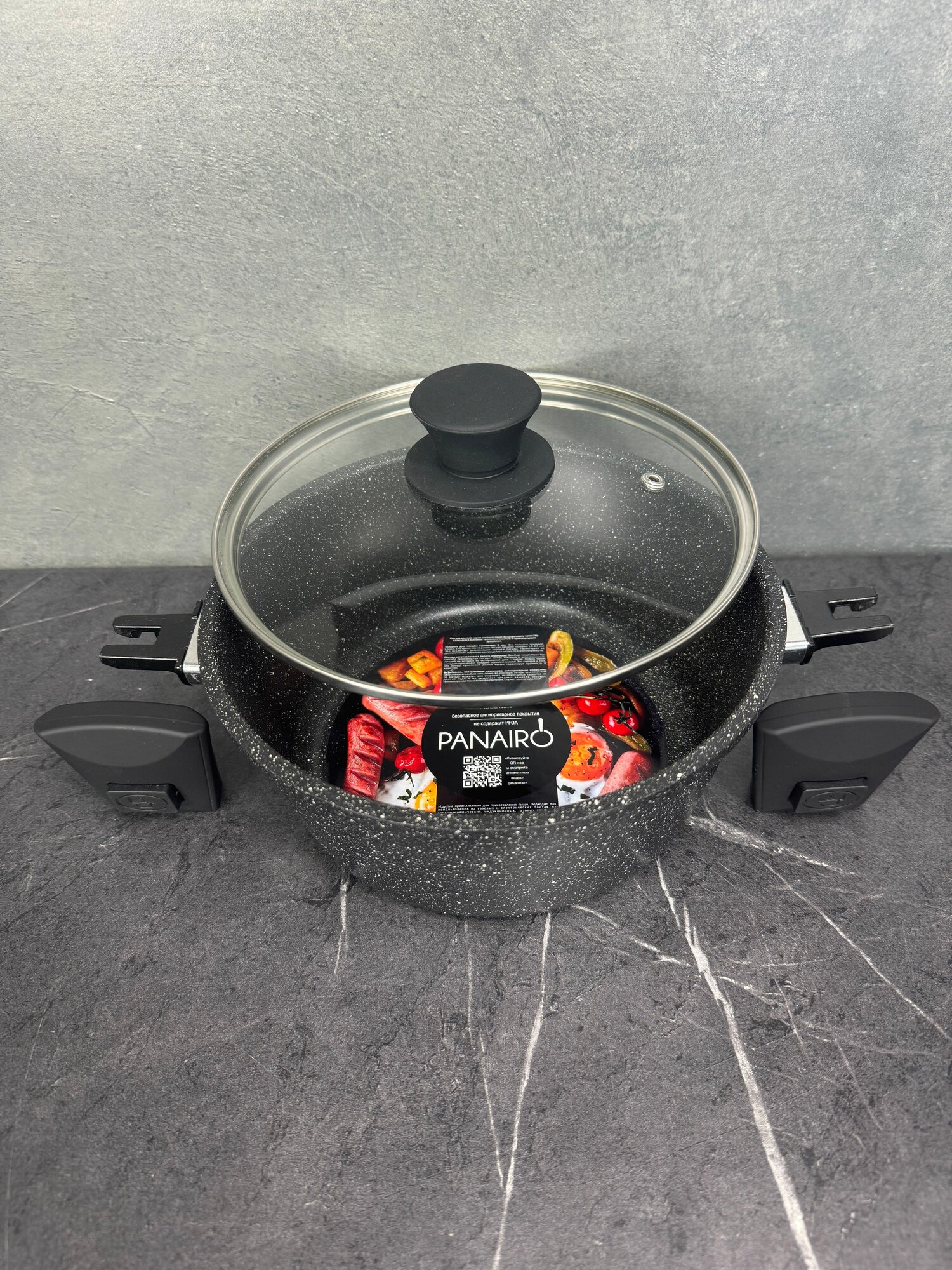 Кастрюля 2 л. с крышкой и съемными ручками Panairo "Veranss"