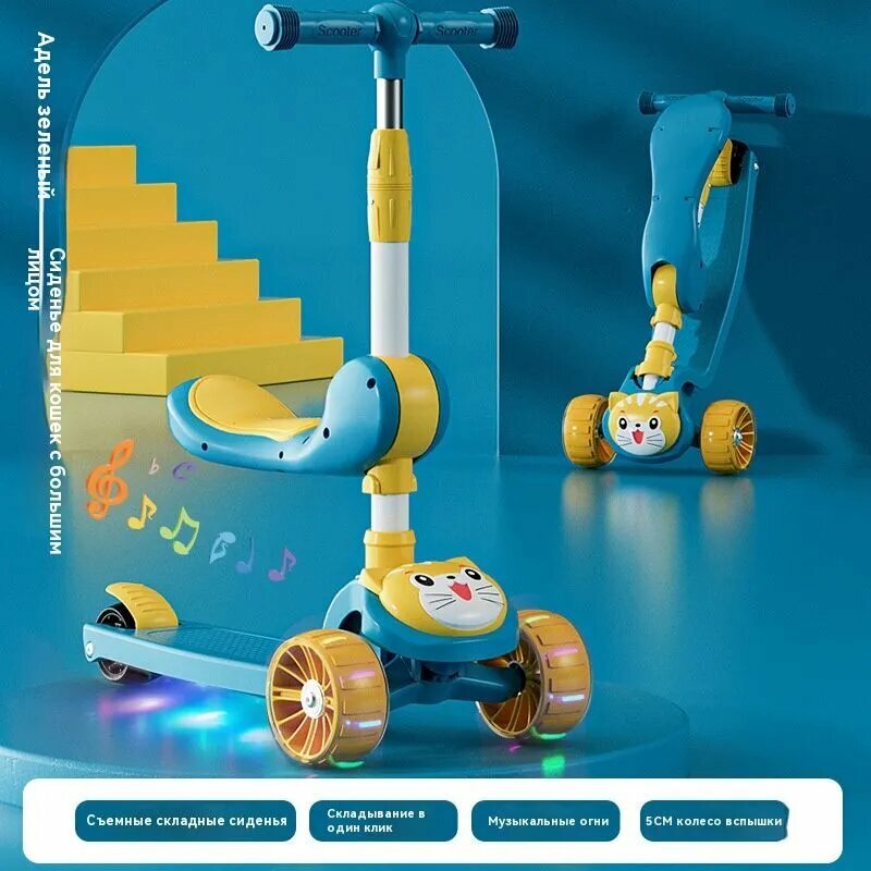 Детский самокат-беговел "Три в одном", пластик, сталь, светящиеся колеса