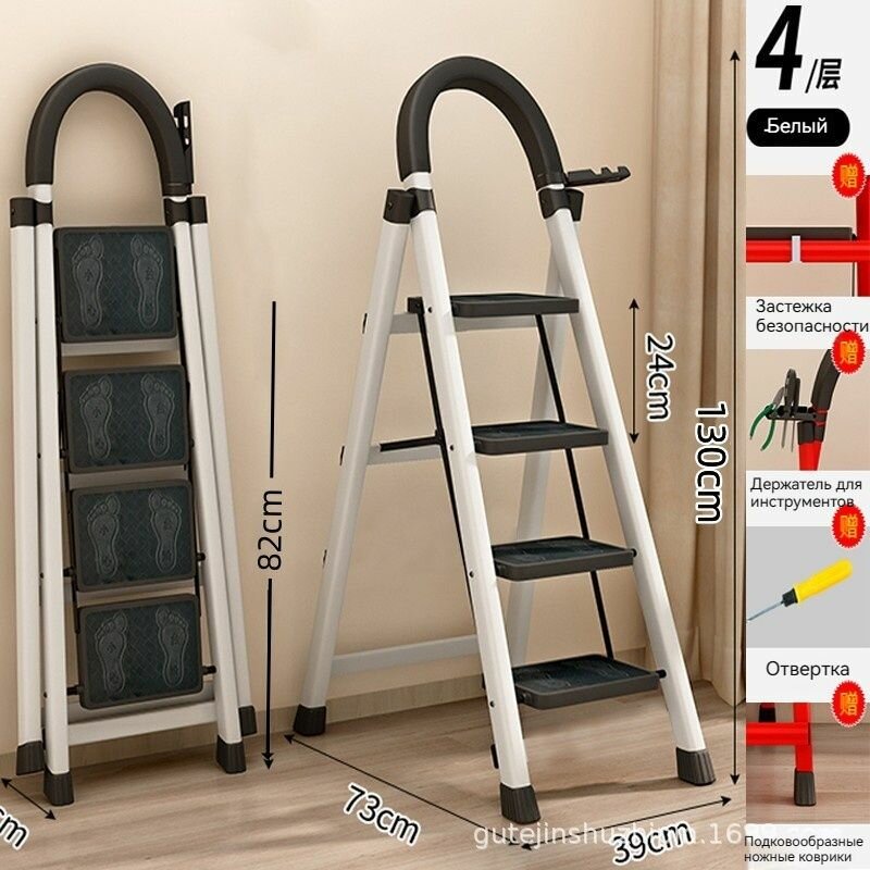 Бытовая складная лестница выдвижная утолщенная лестница-трап