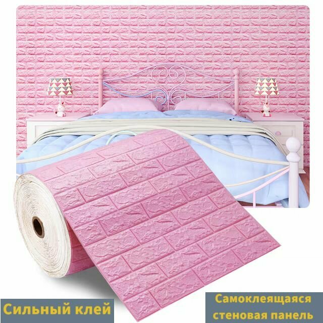 Стеновая панель Панели самоклеющиеся для стен плитка 70 смx5м, мягкие, 3д, пвх, декоративные