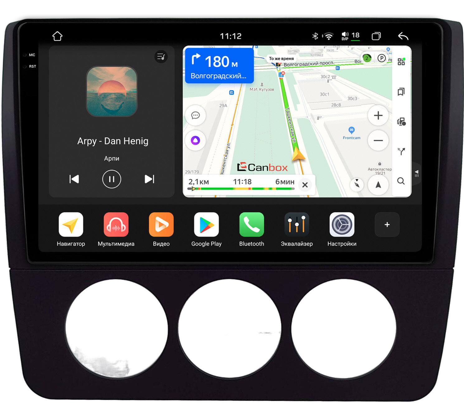 Штатная магнитола Audi A4 (B5) 1994-1999 (Тип 1) Canbox PRO-Line 2K 4254-9-0443 на Android 13 (4G-SIM, 12/256, DSP, QLed)