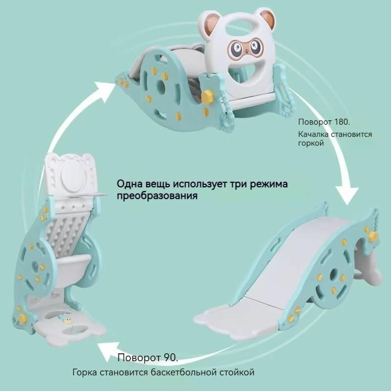 Спортивный комплекс для детей