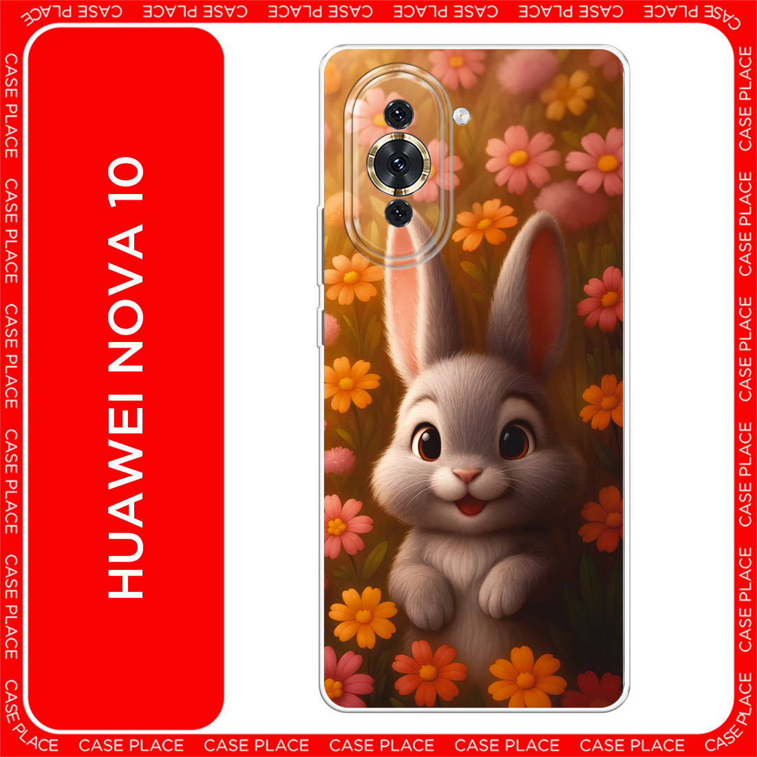 Чехол на Huawei Nova 10 / Хуавей Нова 10 с принтом Серый зайка на лугу