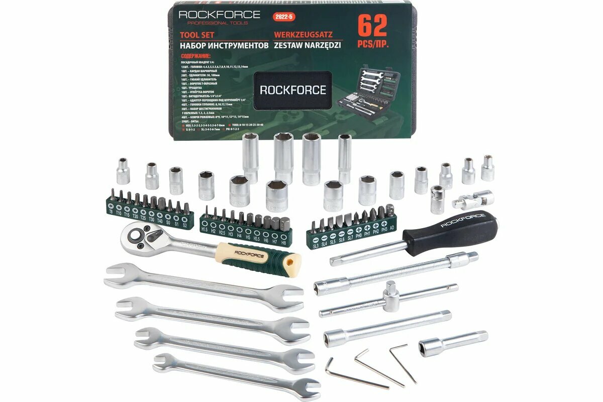 Набор инструментов Rockforce 1/4 DR 6-гранный головки глубокие 62 предмета RF-2622-5(51249)