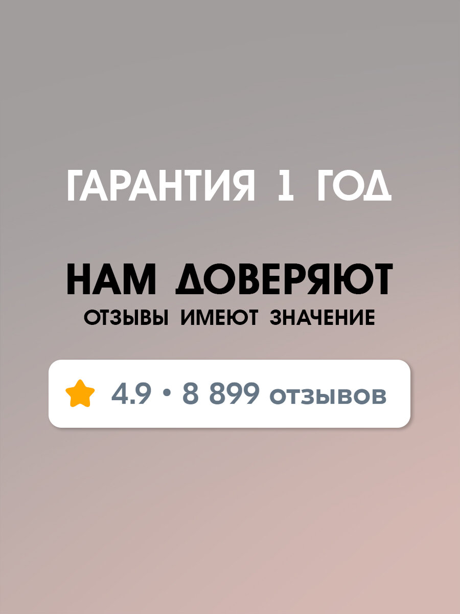 Выпрямитель для волос — фото 1