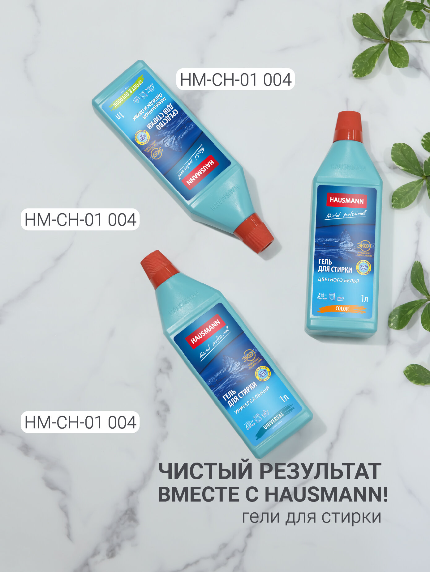 Чехол для одежды Hausmann с овальным окном ПВХ, 140х60 см, коричневый — фото 1