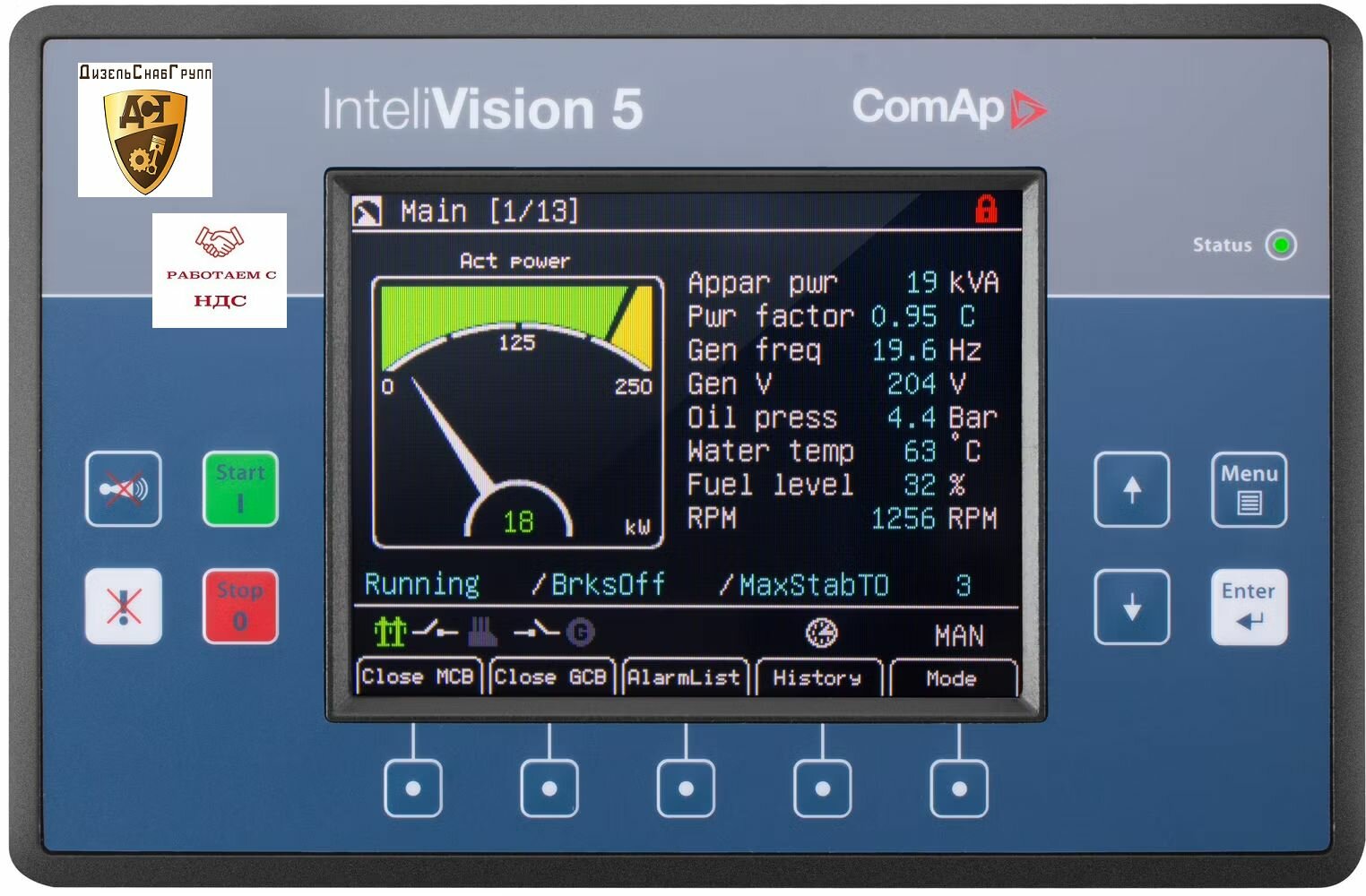 ComAp InteliVision 5 - промышленный цветной дисплей