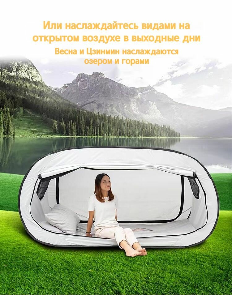 Садовый тент Pavilion, черный 190*90*100 см, с москитной сеткой, может быть полностью закрыт
