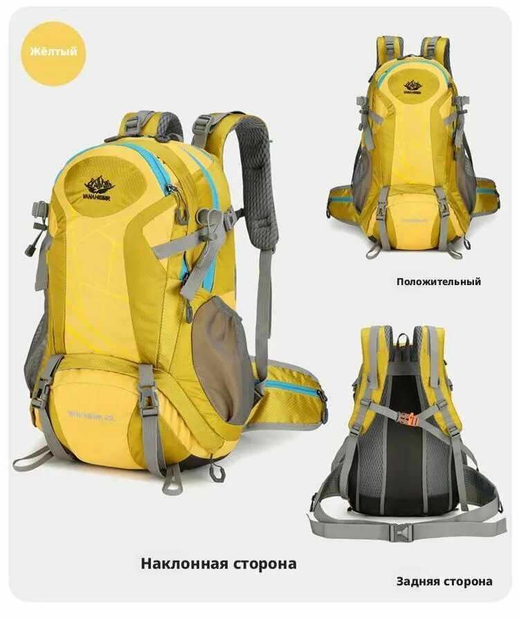 Альпинистская сумка, походная альпинистская сумка, рюкзак для путешествий по фитнесу, спортивный рюкзак