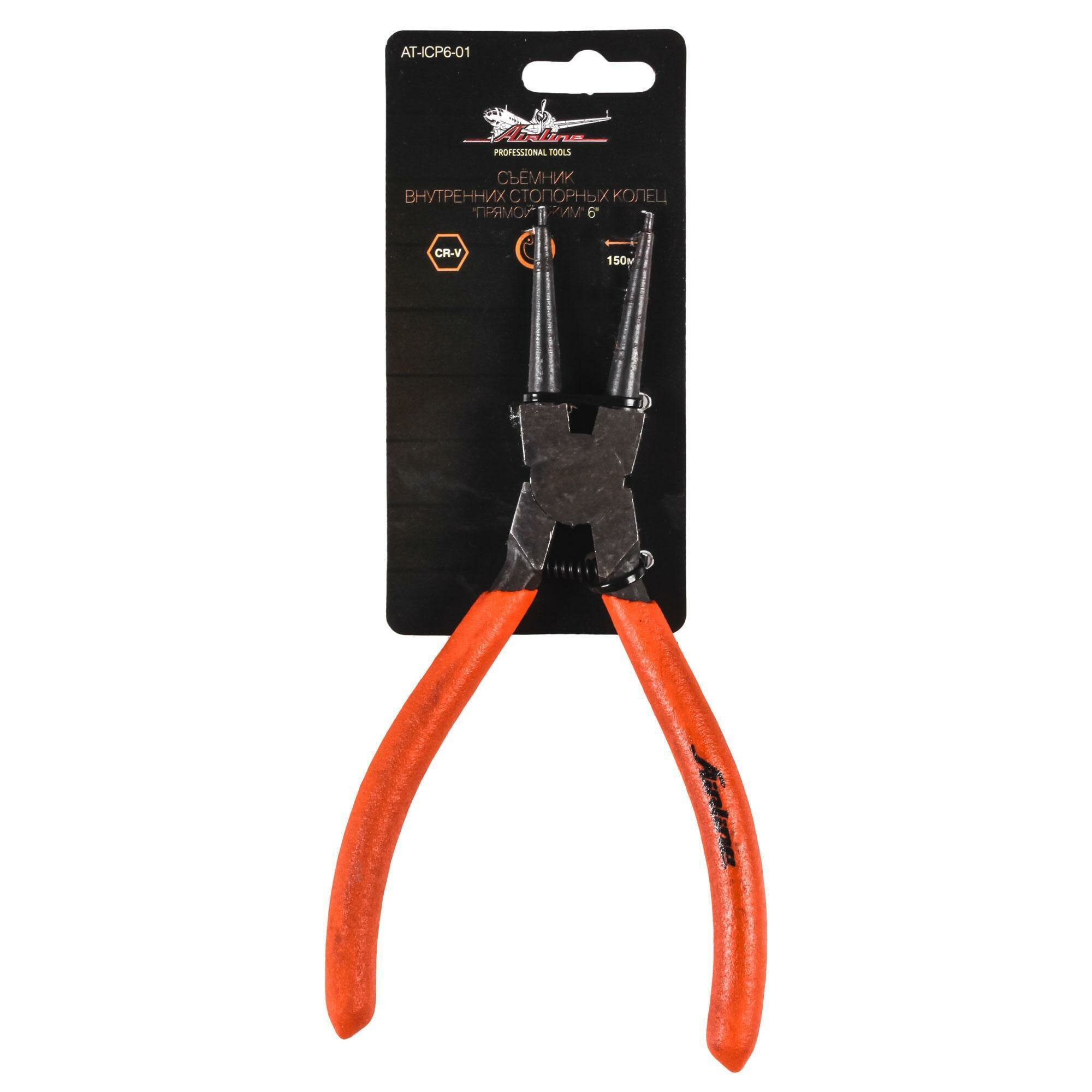 Airline съемник внутренних стопорных колец прямой сжим 150мм aticp601