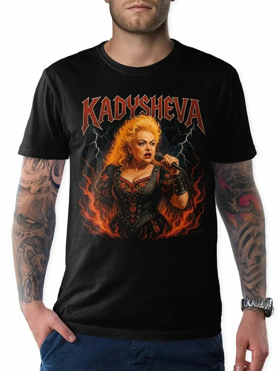 Футболка Dream Shirts Kadysheva / Кадышева / Мужская