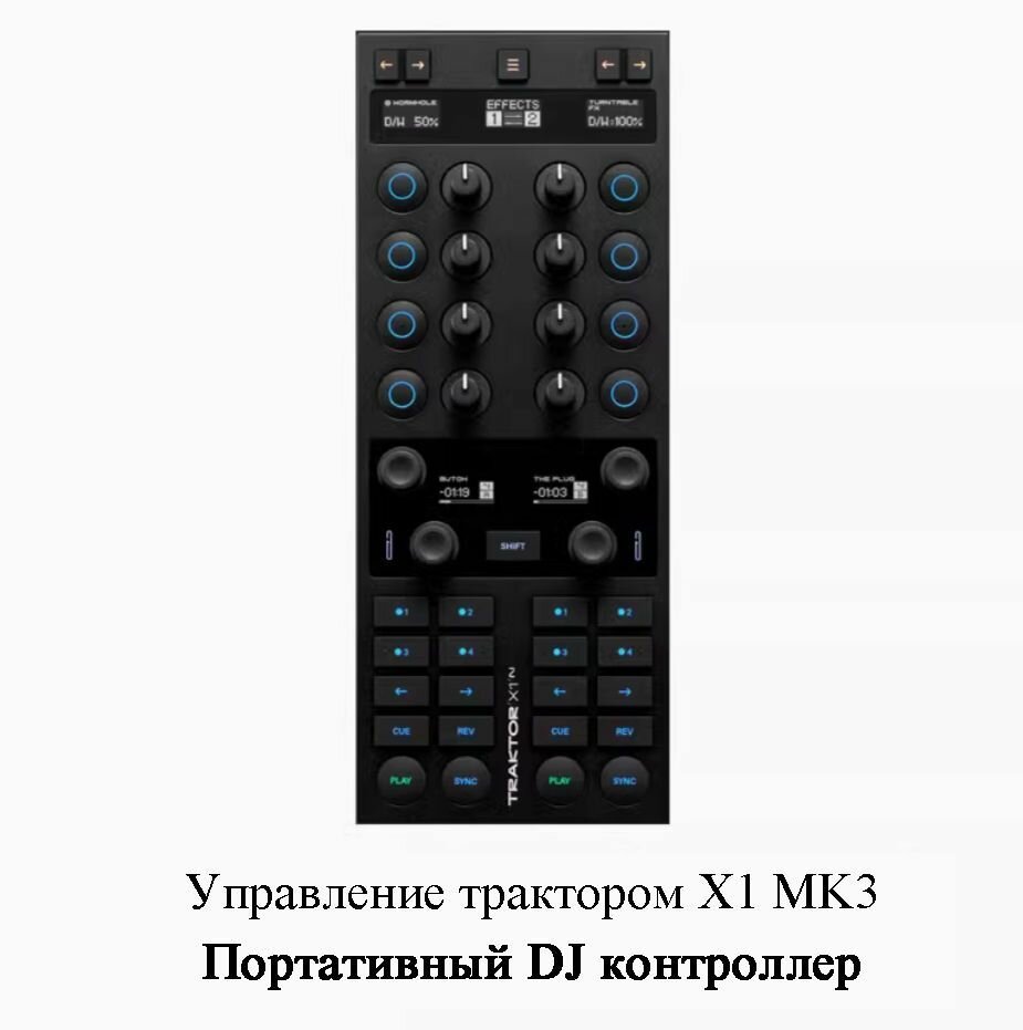 Диджейский контроллер Native Instruments Traktor Kontrol X1 MK3 Electro со звуковой картой Микшерский пульт