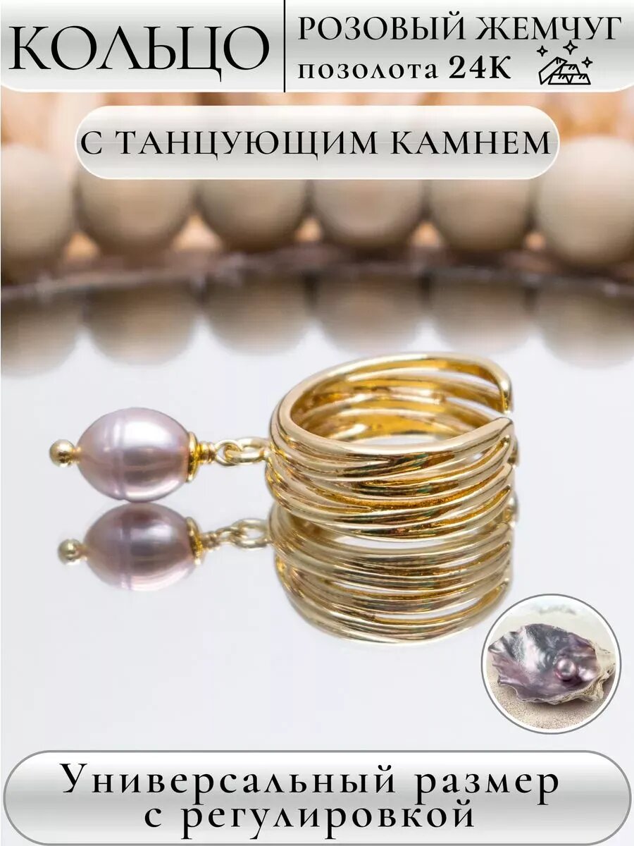 Кольцо