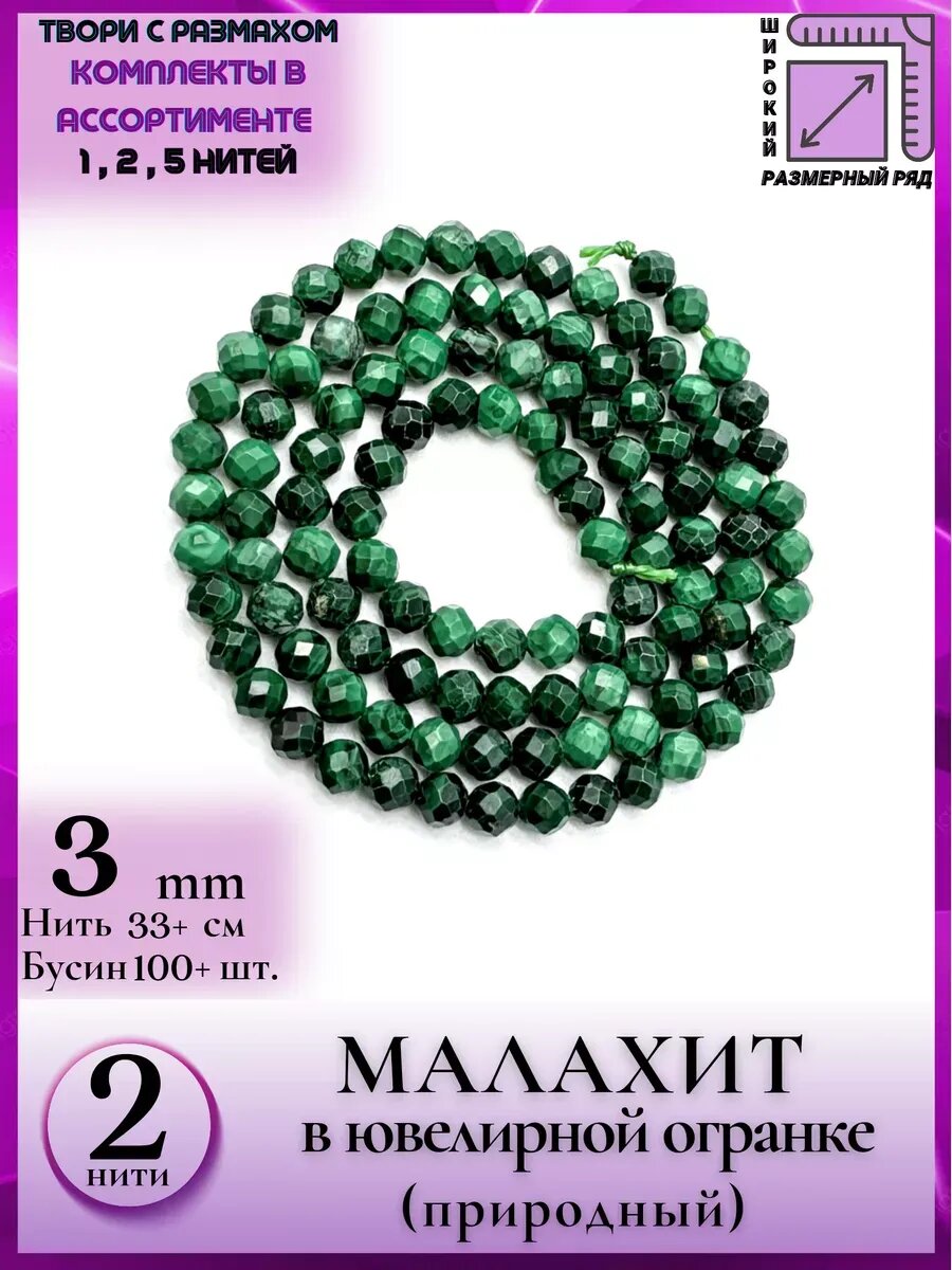 1206/2 Африканские граненые камни для ожерелья хит 3мм 2шт