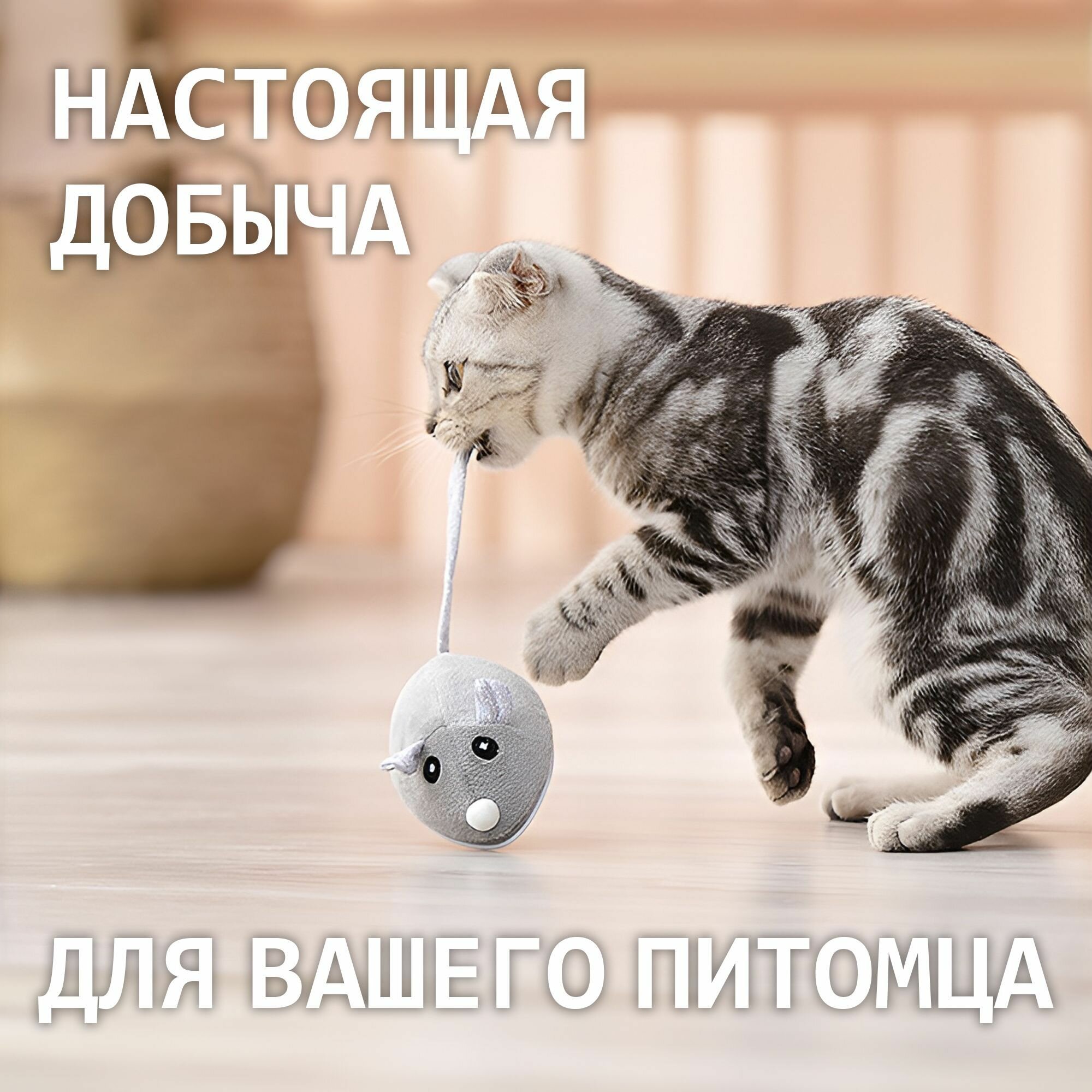 Игрушка для животных — фото 1