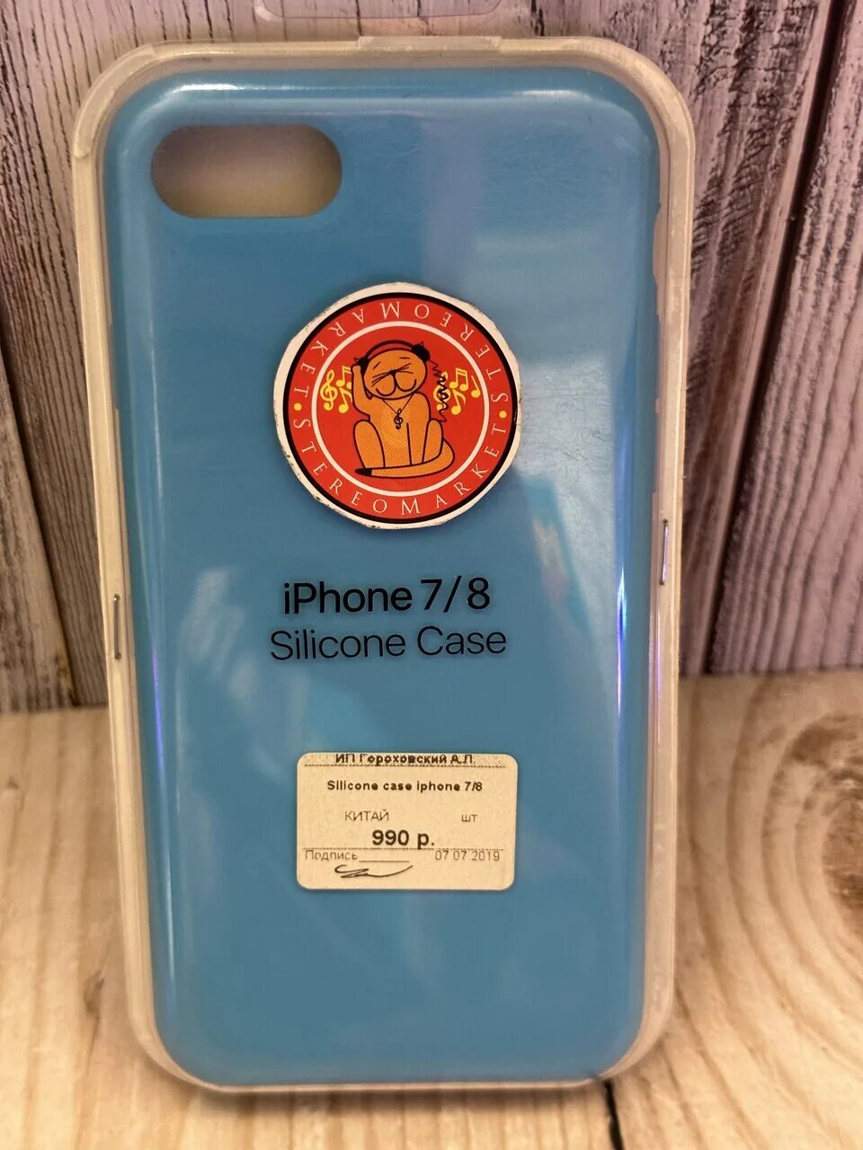 Чехол для Apple iPhone 7/8 Silicone Case без лого (полная защита)голубой