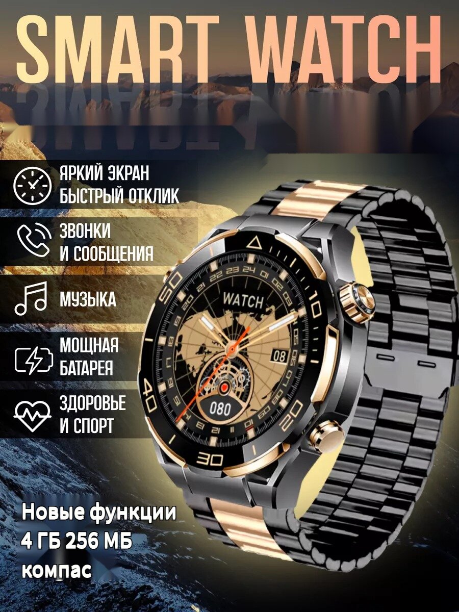 Смарт-часы JITE, 4GB/256MB, AMOLED, сенсорный экран 1.62", водонепроницаемые