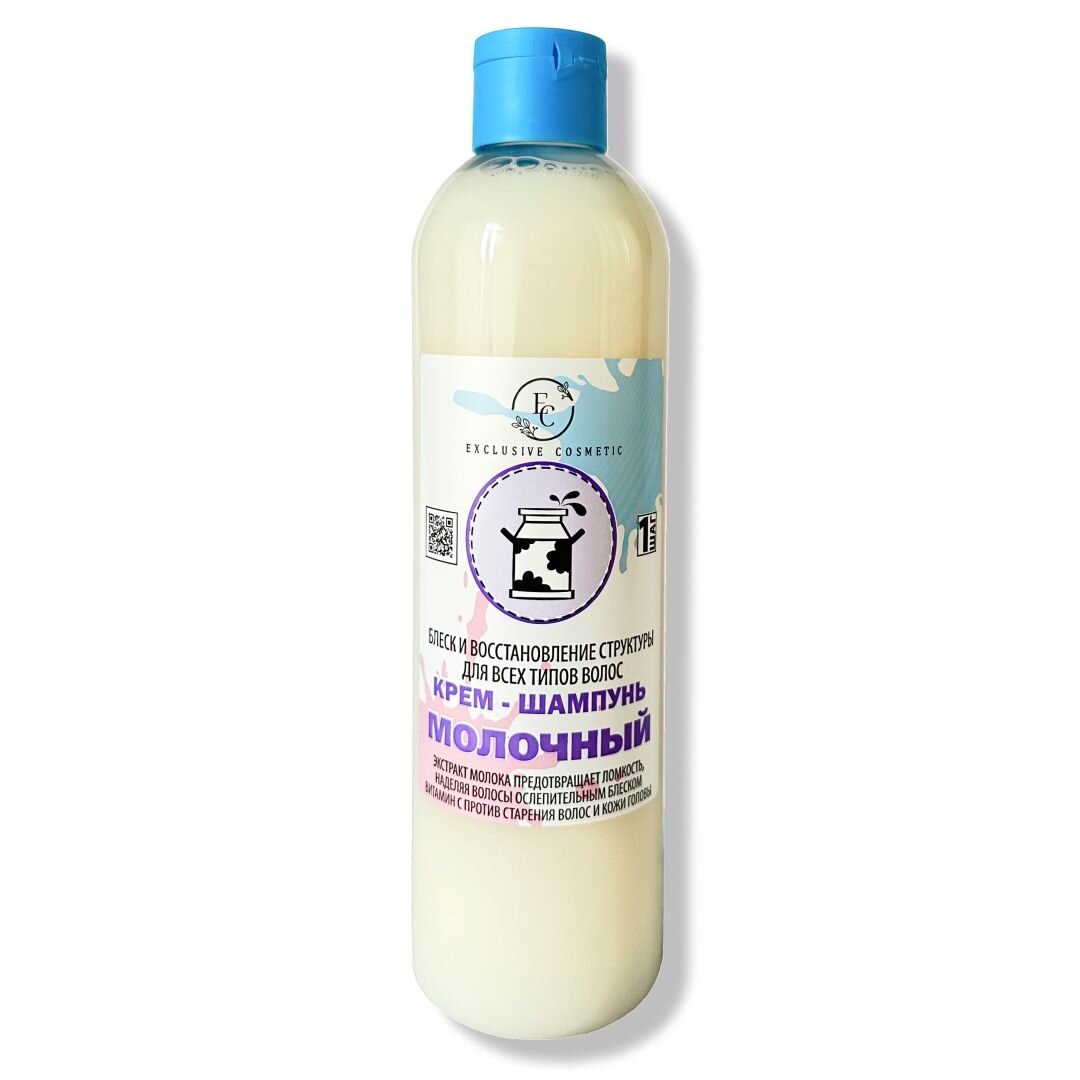 Эксклюзивкосметик Крем-Шампунь, Молочный, блеск и востановление структуры, для волос всех типов, 500гр, 2 шт.