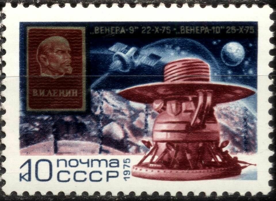 Почтовые марки СССР 1975г. "Космический полет Венеры-9 и Венеры-10" MNH OG