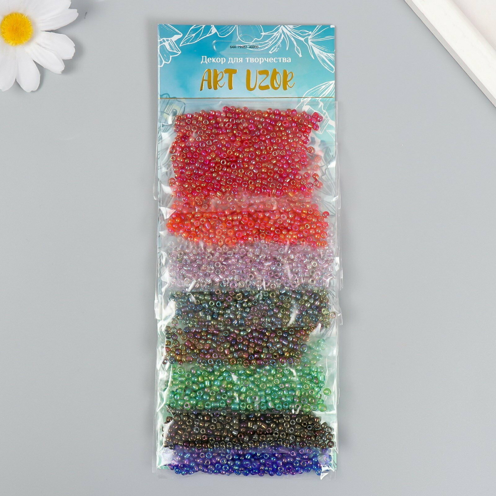 Набор бисера для плетения круглый "Арт Узор. Меланжевые цвета", 8 цветов x 10 г, для рукоделия