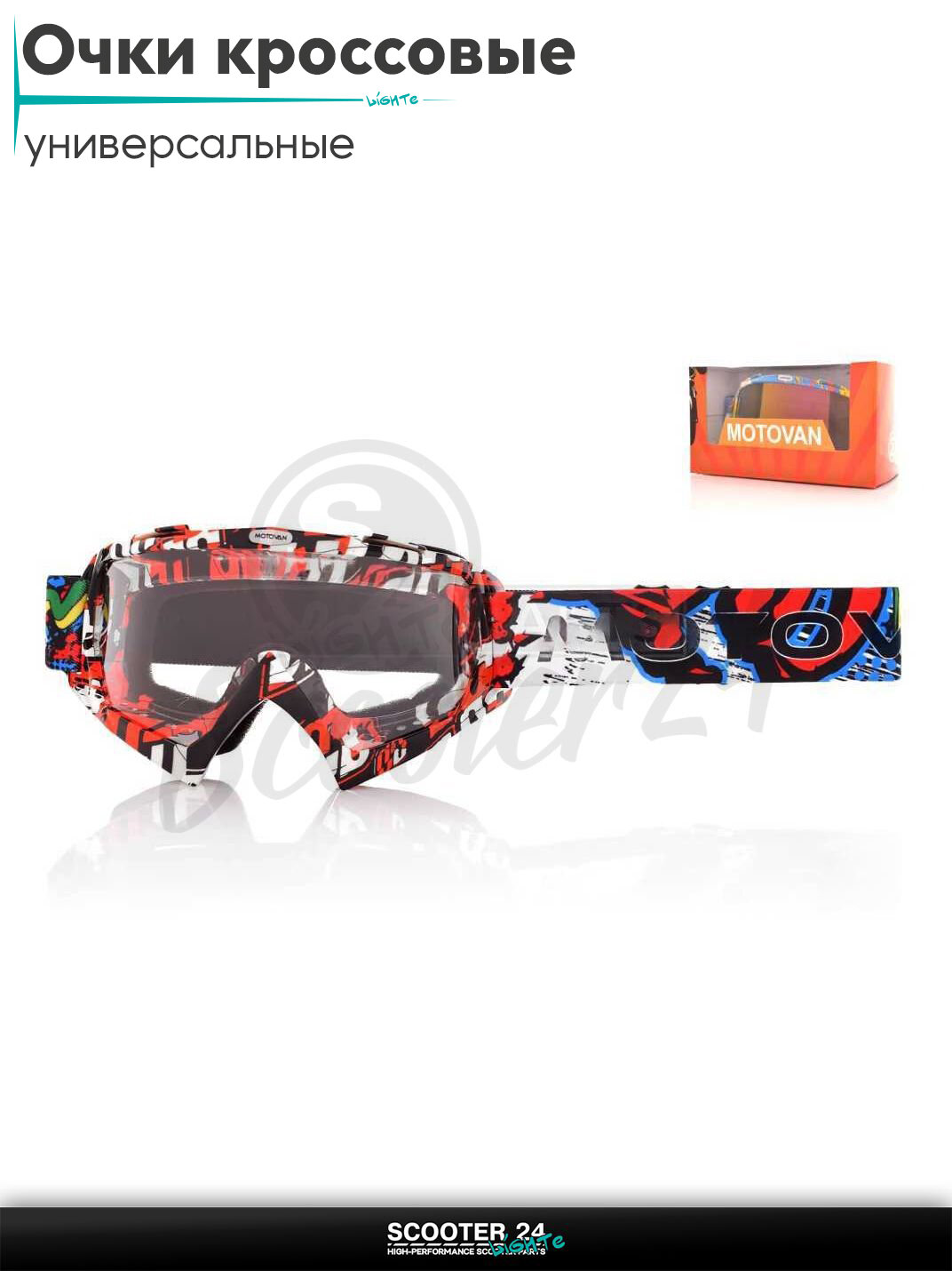 Очки кроссовые "MOTOVAN" #U-827, черно-красно-белые, визор прозрачный универсальные для эндуро шлем мото