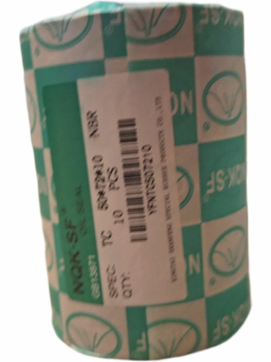 Сальник NQKSF ТС, маслобензостойкий, NBR70, 50x72x10 мм, комплект 10 штук