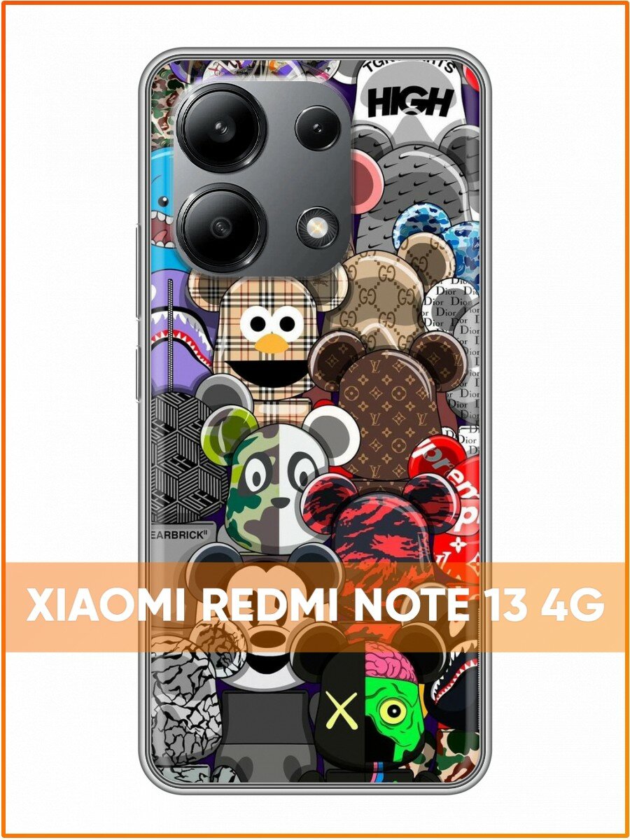 Чехол для Xiaomi Redmi Note 13 4G с принтом для мальчиков kaws обои (Сяоми Редми Ноут 13 4Ж)