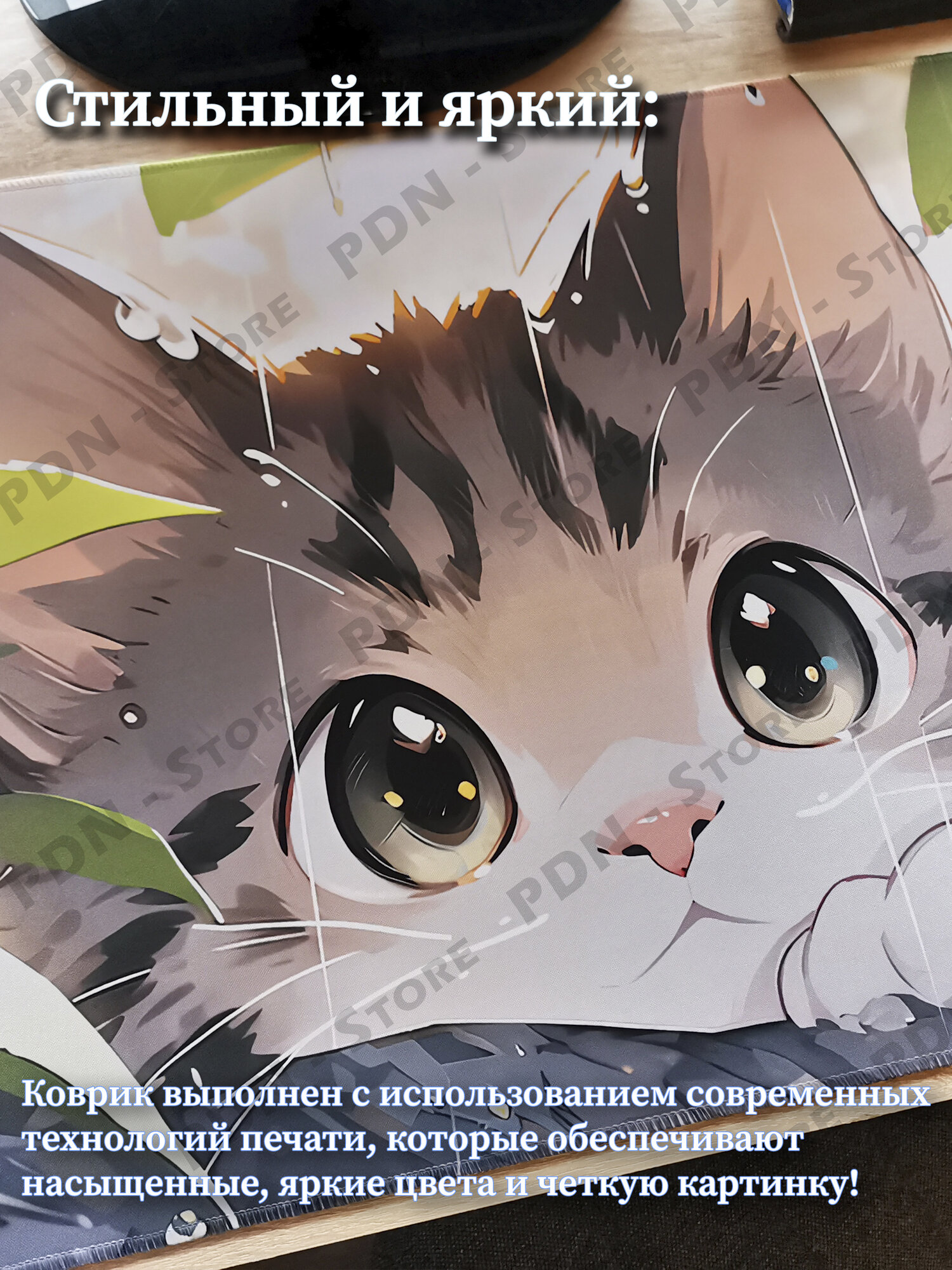 Коврик для мыши "Котик в листьях под дождем", универсальный, прошитые края, 90x40 см. Толщина 3мм.