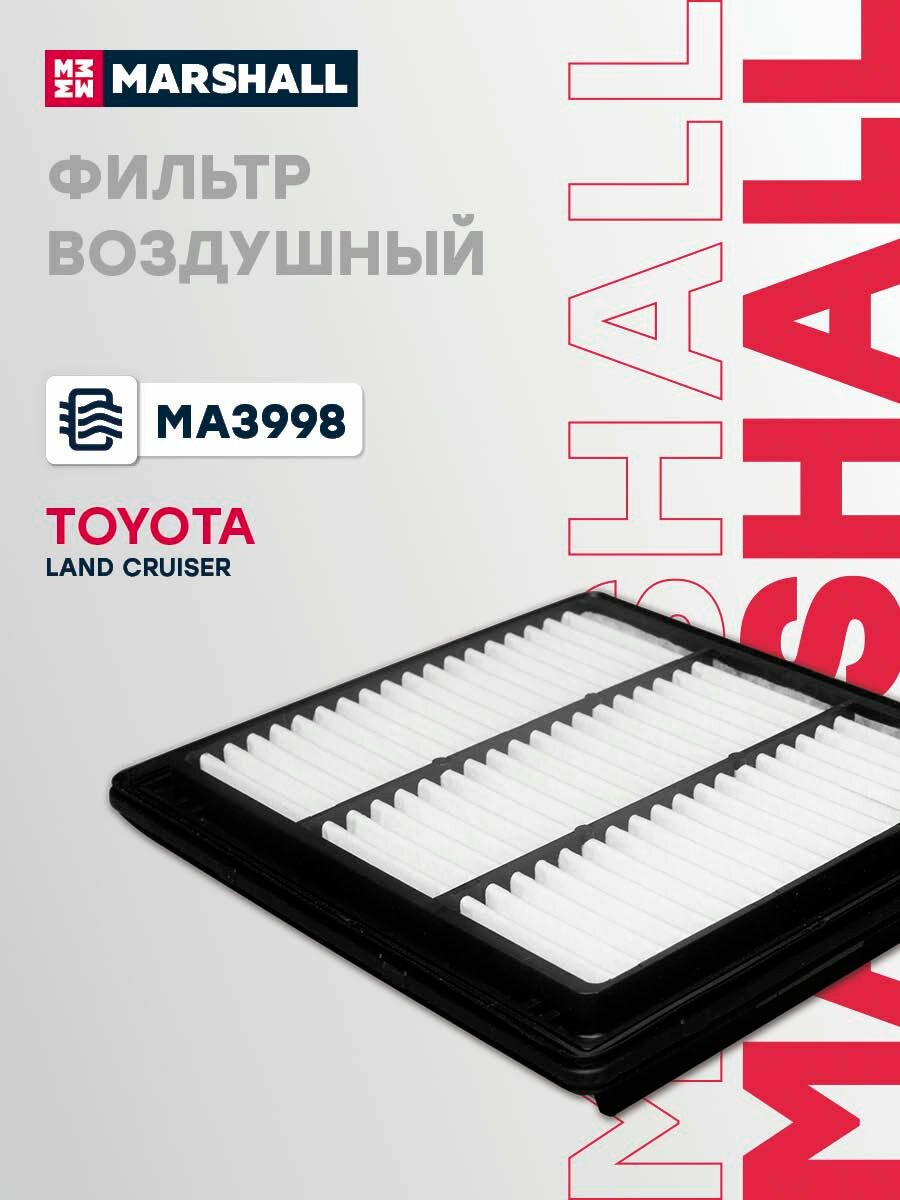 Фильтр воздушный Lexus Лексус RX Toyota Тойота Land Cruiser Ленд Круизер 1780170060