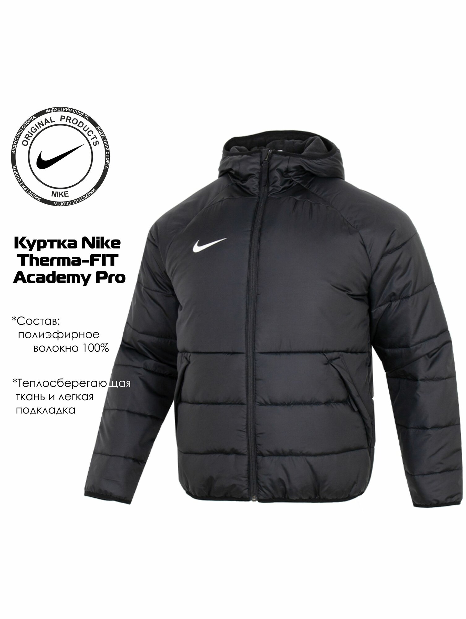 Куртка Весна-лето 2025