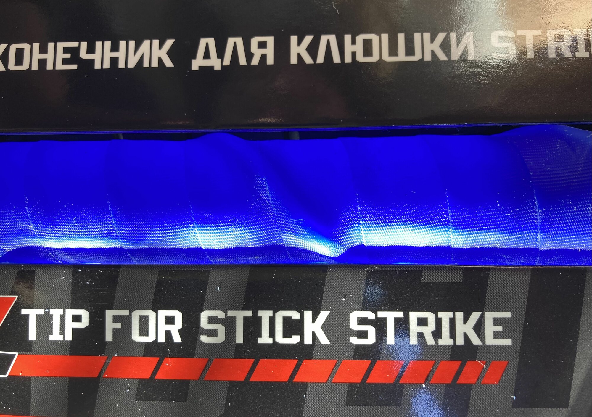 Прочие аксессуары для хоккея