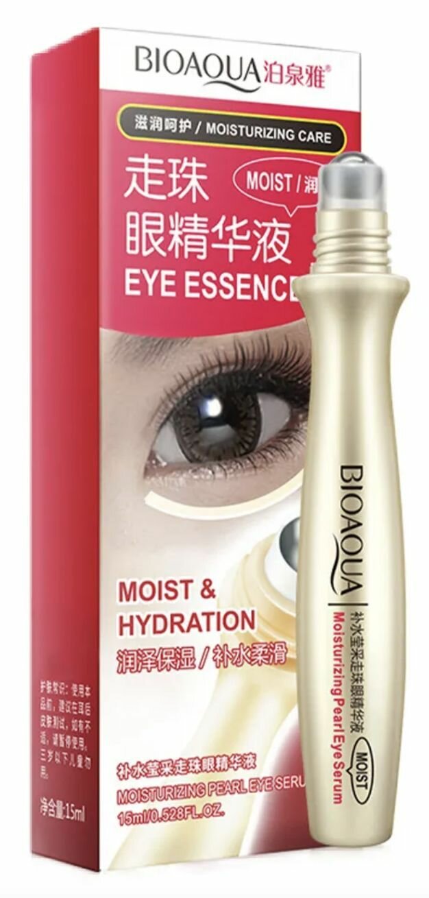 BIOAQUA Сыворотка ролик для век 15 мл