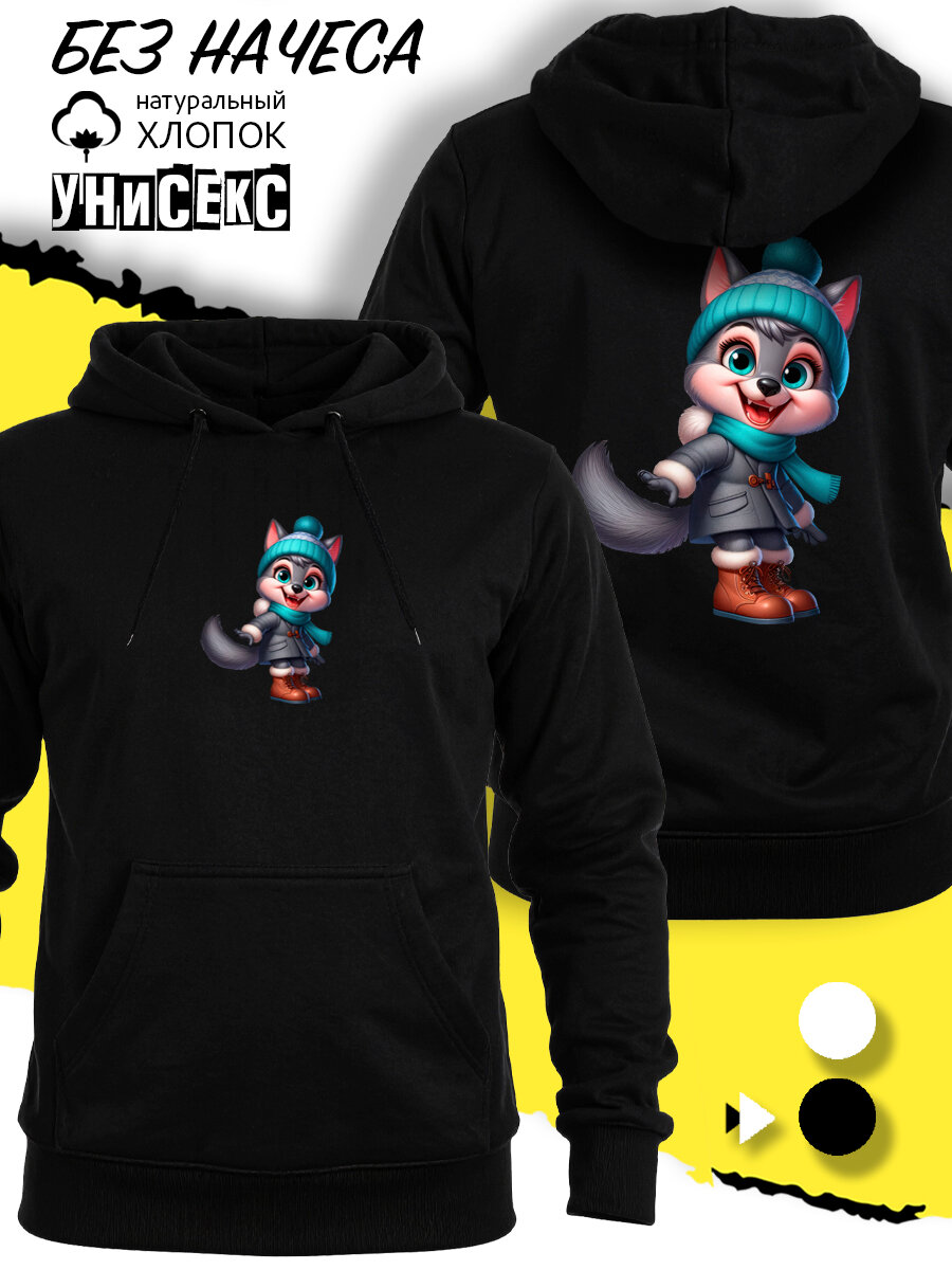 Худи Толстовка свитшот волк